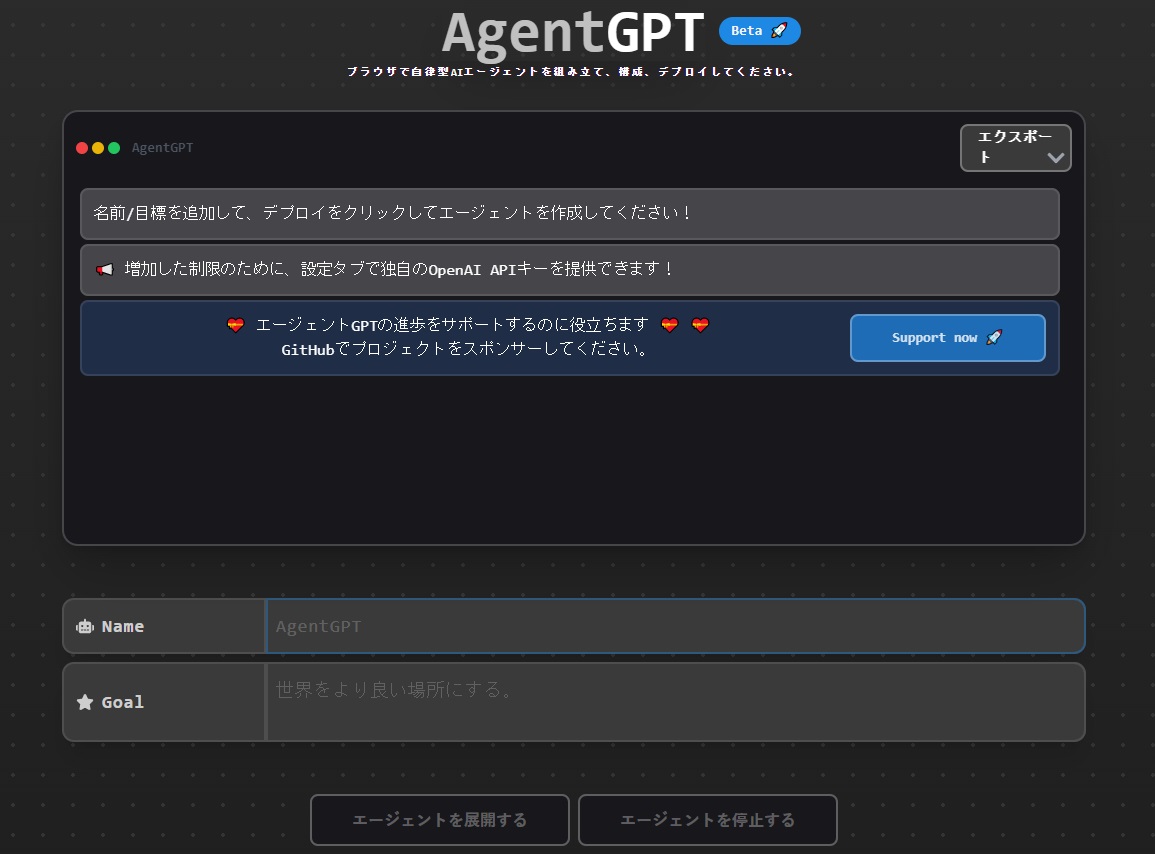 AgentGPT là gì ? Hướng dẫn sử dụng AgentGPT cực đơn giản - Tenten AI